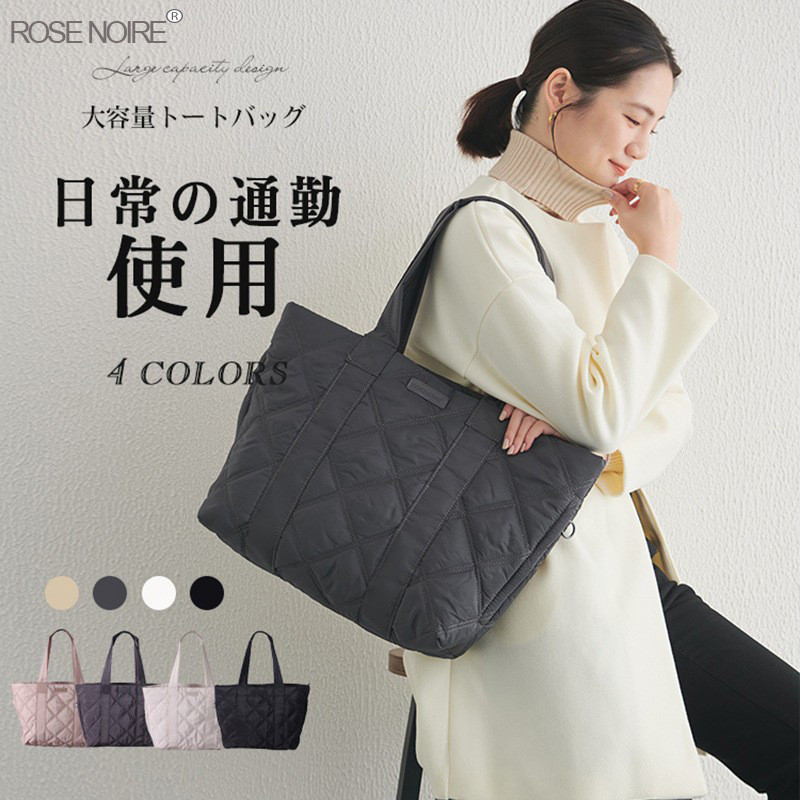 Jual ROSE NOIRE Tas jinjing kasual dan ringan gaya Jepang tas bahu ...