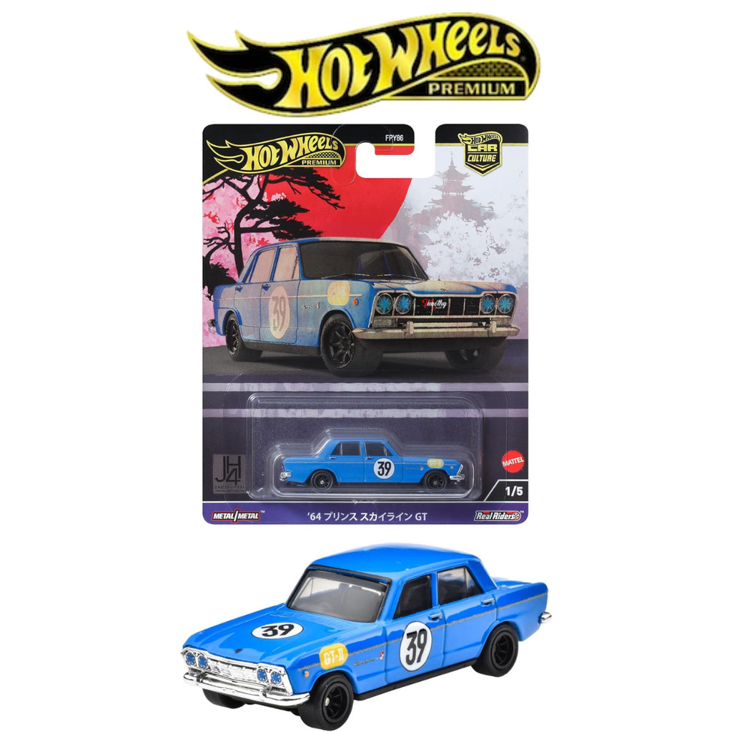 Jual Hot Wheels Premium 64 Prince Skyline GT Biru Japan Historics 4 | Shopee Indonesia