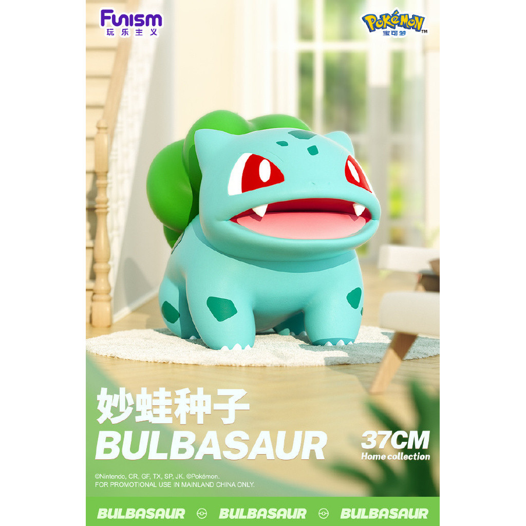 Jual (Pre Order) Figure Pokemon - Prime 1 : 1 Bulbasaur Large Ver ...