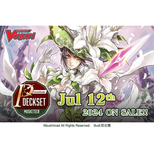 Jual Cardfight Vanguard ENG DZ-PS03 Premium Deckset Musketeer | Shopee Indonesia