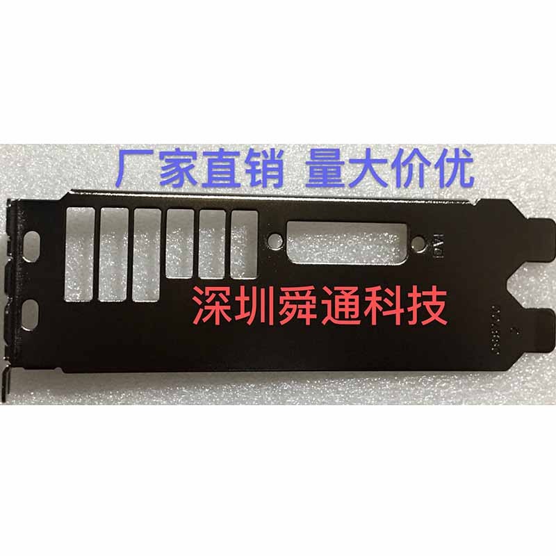 Jual Original IO I/O Shield Back Plate BackPlate Blende Bracket Video ...