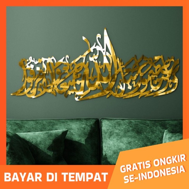Jual DEKORASI RUMAH||KALIGRAFI|HIASAN DINDING||ASurah Imran Metal ...