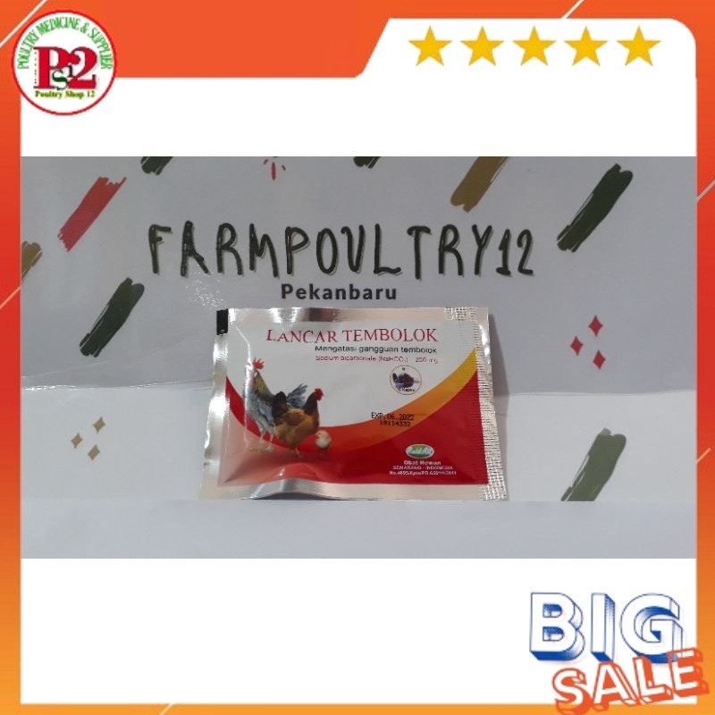 Jual LANCR TEMBOLOK OBAT AYAM TEMBOLOK MACET TIDAK TURUN TELIH DAN ...