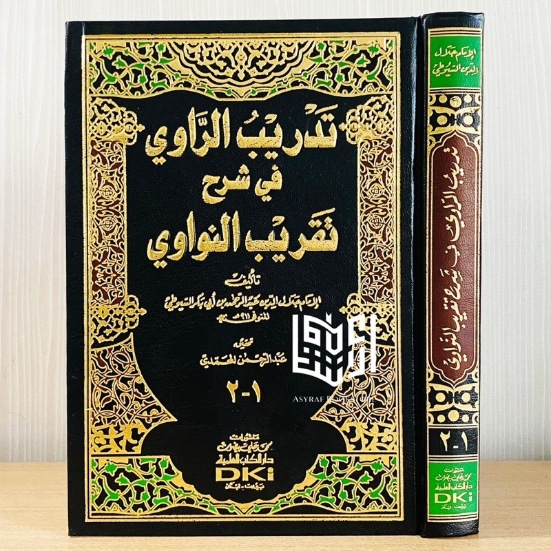 Jual Kitab Tadribur Rowi Syarah Taqrib Nawawi Darul Kutub Ilmiyyah DKI ...