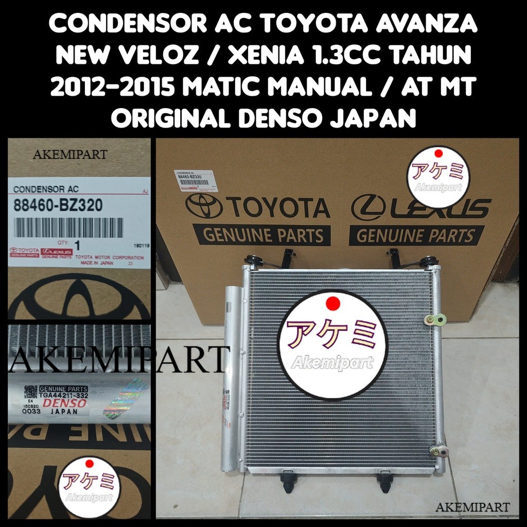 Jual CONDENSOR AC KONDENSOR AC TOYOTA NEW AVANZA VELOZ 1.3CC 2012-2015 ...
