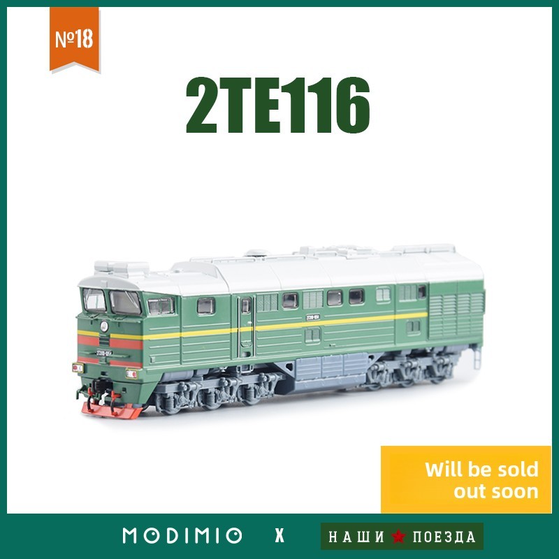 Jual Soviet 2TE116 Broad Rail Duplex Diesel Locomotive 1:87 Model ...