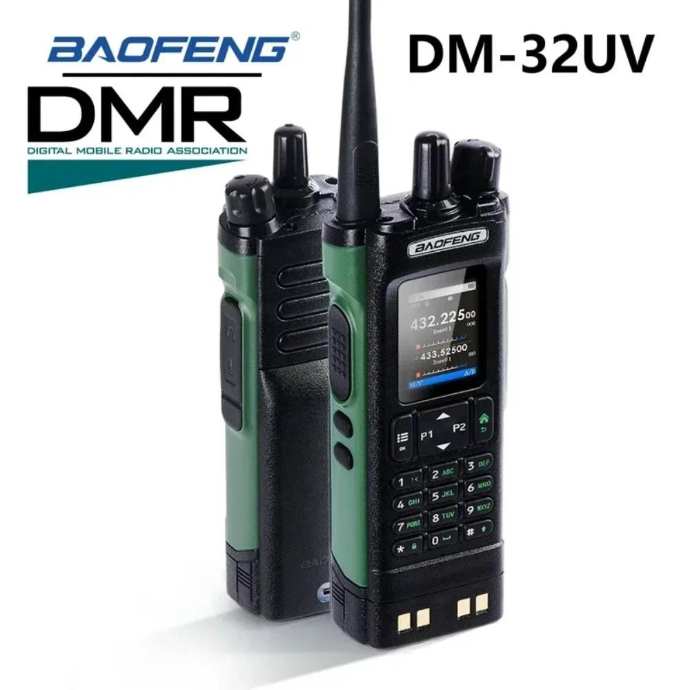 Jual Baofeng Dm32 Uv Dmr Walkie Talkie Gps Aprs Text Sms 8W Programming ...