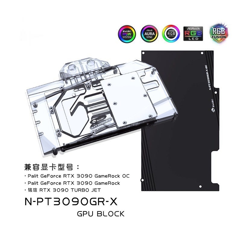 Jual N-PT3090GR-X GPU Water Block For Palit GeForce RTX 3090 3080 Game ...