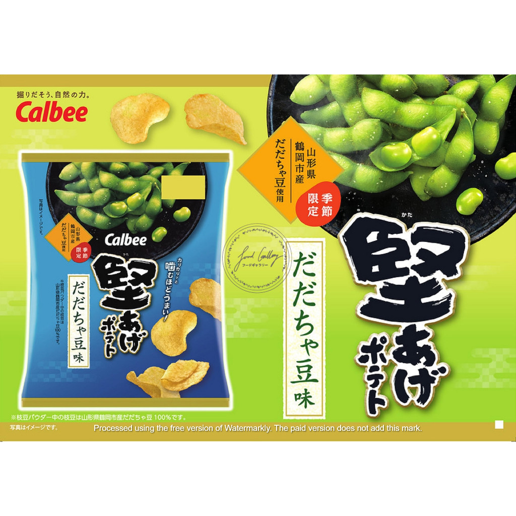 Jual Calbee Kataage Potato Edamame LIMITED EDITION JAPAN | Shopee Indonesia