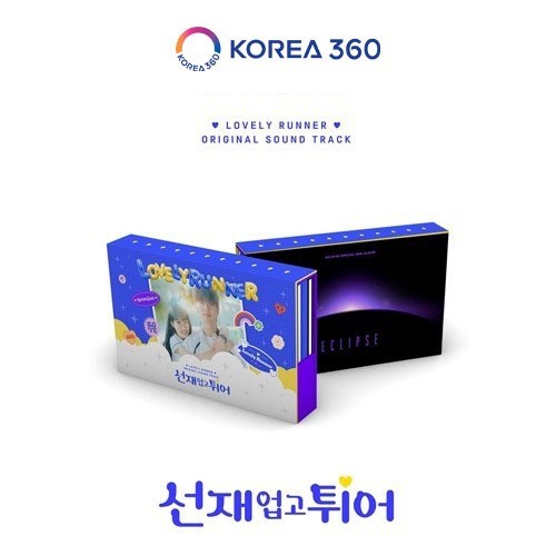 Jual V.A. - Lovely Runner OST | Shopee Indonesia