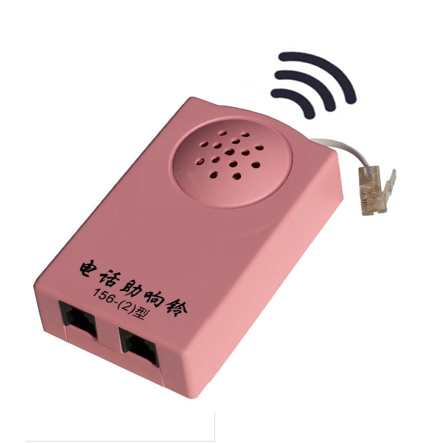 Jual Extra-Loud Telephone Ringer Phone Ring Amplifier Ringing amplify ...