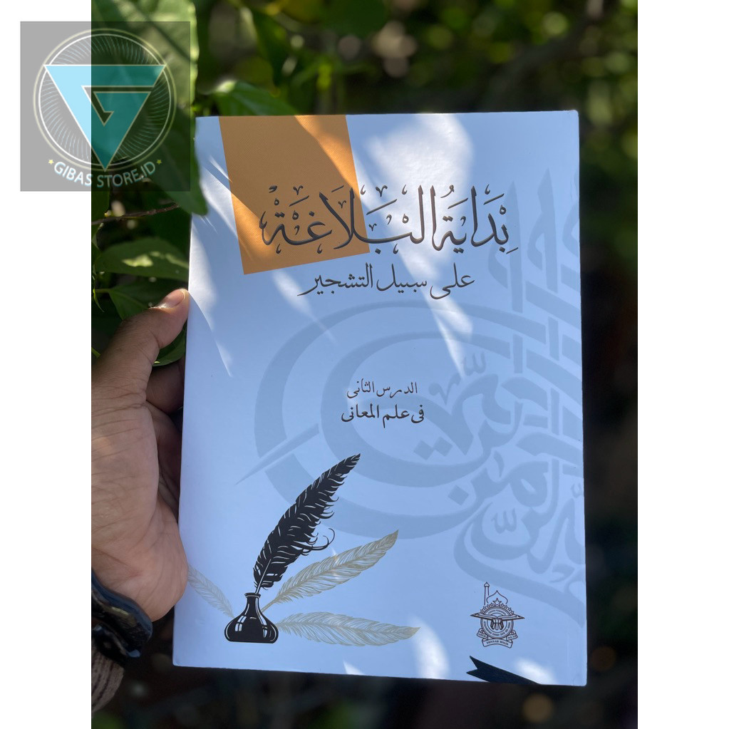 Jual بداية البلاغة على سبيل التشجير فى علم المعاني Kumpulan TAQRIROT ...