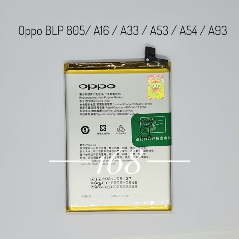 Jual Batre Baterai OPPO A16 CPH2269 ORIGINAL 100% BLP805 - Battery ...