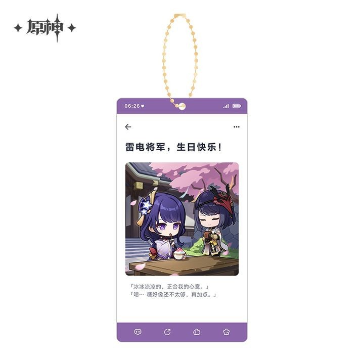 Jual Raiden Shogun Jiachen Theme Series Acrylic Pendant Key Chain 7,5cm ...