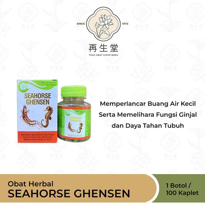 Jual SEA HORSE GHENSEN 100 KAPLET SEAHORSE JEN SEN HAI MA KUDA LAUT ...