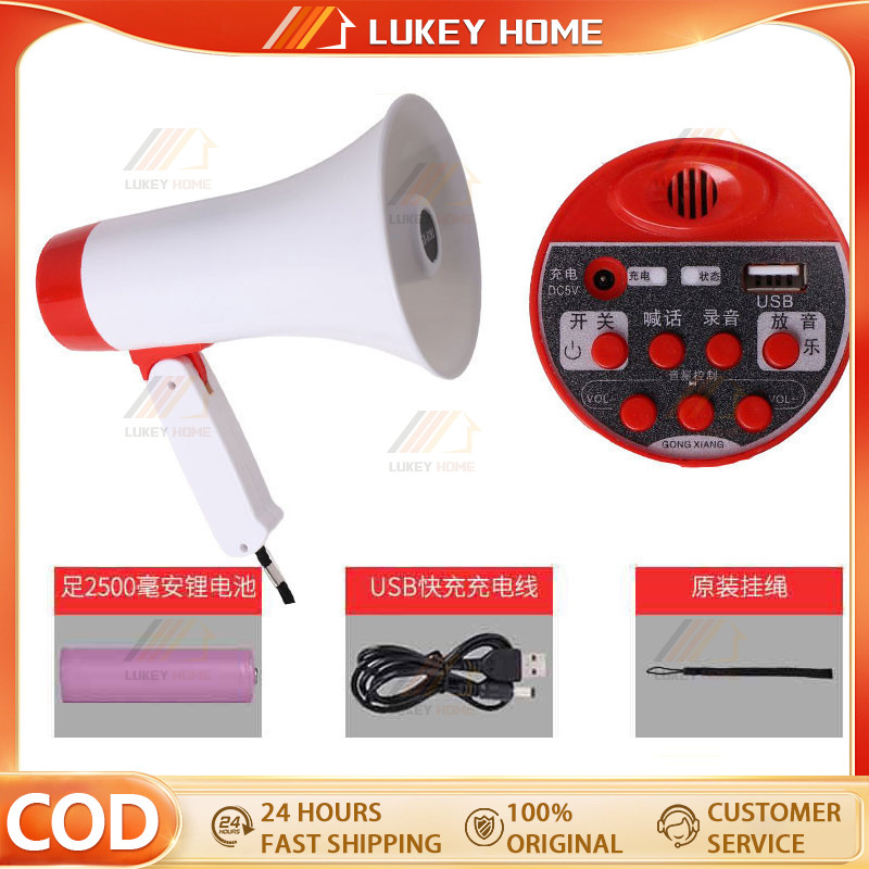 Jual Megaphone Speaker Corong Sirine EALSEM ES-22S Bisa Rekam Suara ...