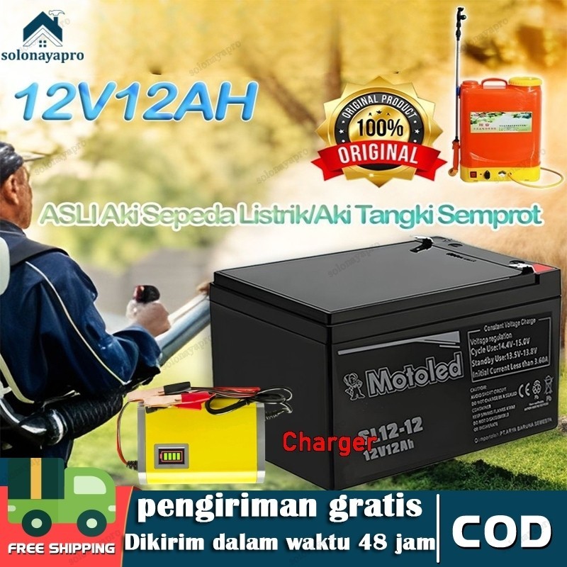 Jual Aki Sepeda Listrik Aki 12V 12AH Aki Sprayer/Aki Tangki Semprot Aki ...