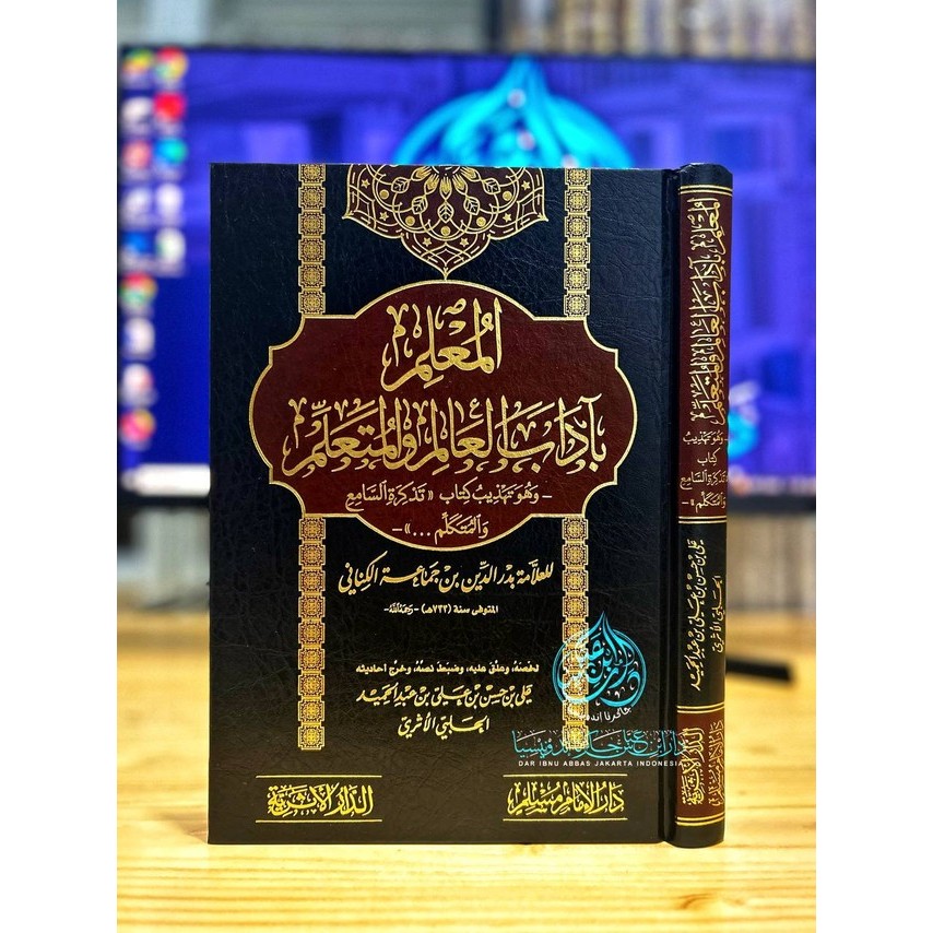 Jual Kitab Al Mu'allim fi Adabil Alim wal Muta'allim Dar Imam Muslim ...
