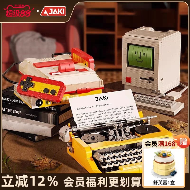 Jual JAKI MAKER POP Retro Series: Game Console & Personal Computer ...