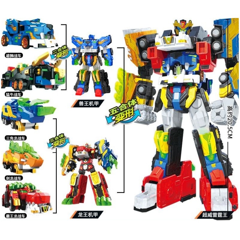 Jual Mini Force Transformation Robot Car Dinosaur MiniForce X Ultimate ...
