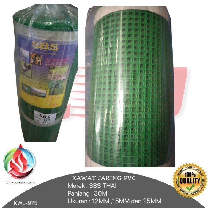 Jual KAWAT MESH GRILL FULL PLASTIK HIJAU KAWAT JARING PLASTIK KAWAT ... Jual KAWAT MESH GRILL FULL PLASTIK HIJAU KAWAT JARING PLASTIK KAWAT ...