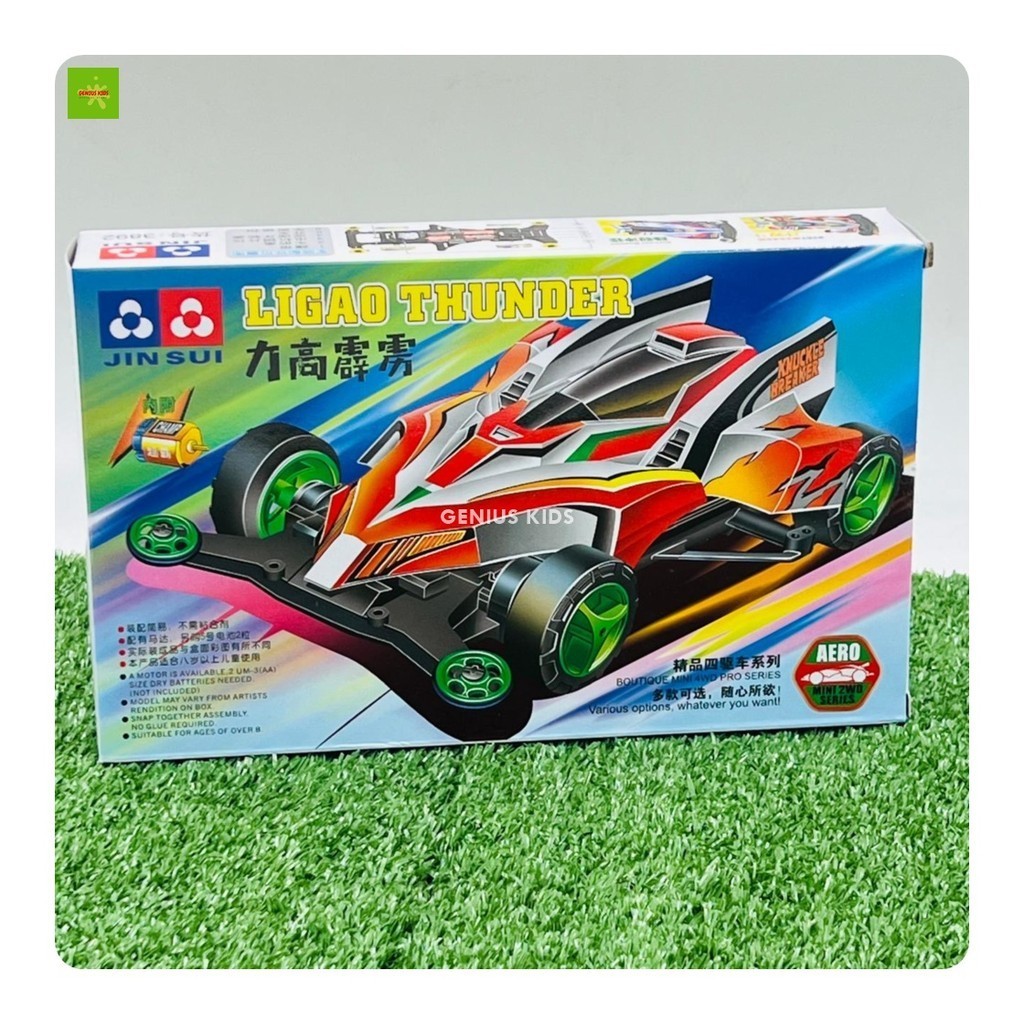 Jual MOBIL TAMIYA 4WD TAMIA RAKIT | Shopee Indonesia