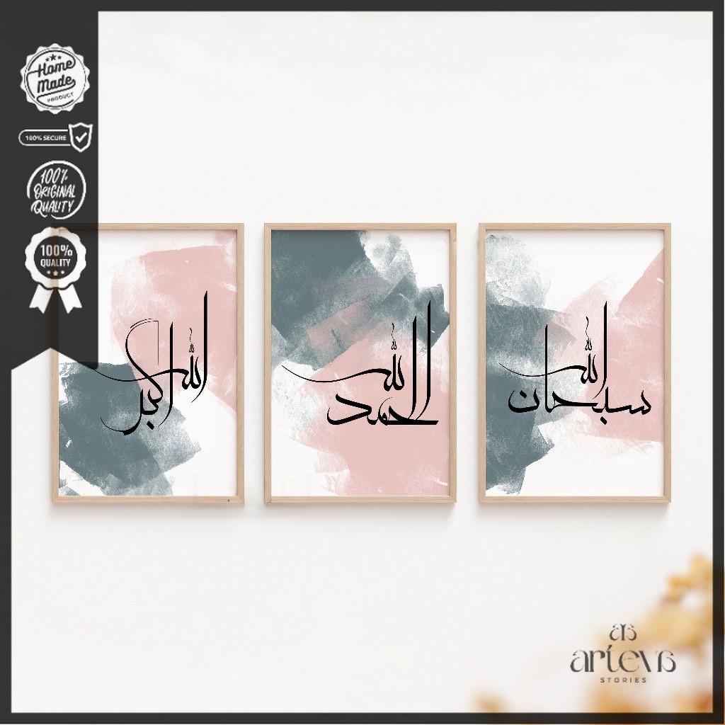 Jual Hiasan Decor - Kaligrafi Moalla Dzikir Subhanallah - Alhamdulillah ...