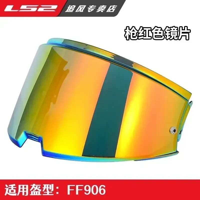 Jual LS2 FF906 Advant Flip Up Full Face Helmets Motorcycle Modular ...
