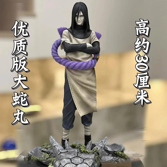 Jual (Baca Deskripsi) Figure Naruto Shippuden - Orochimaru Chunin Exams ...