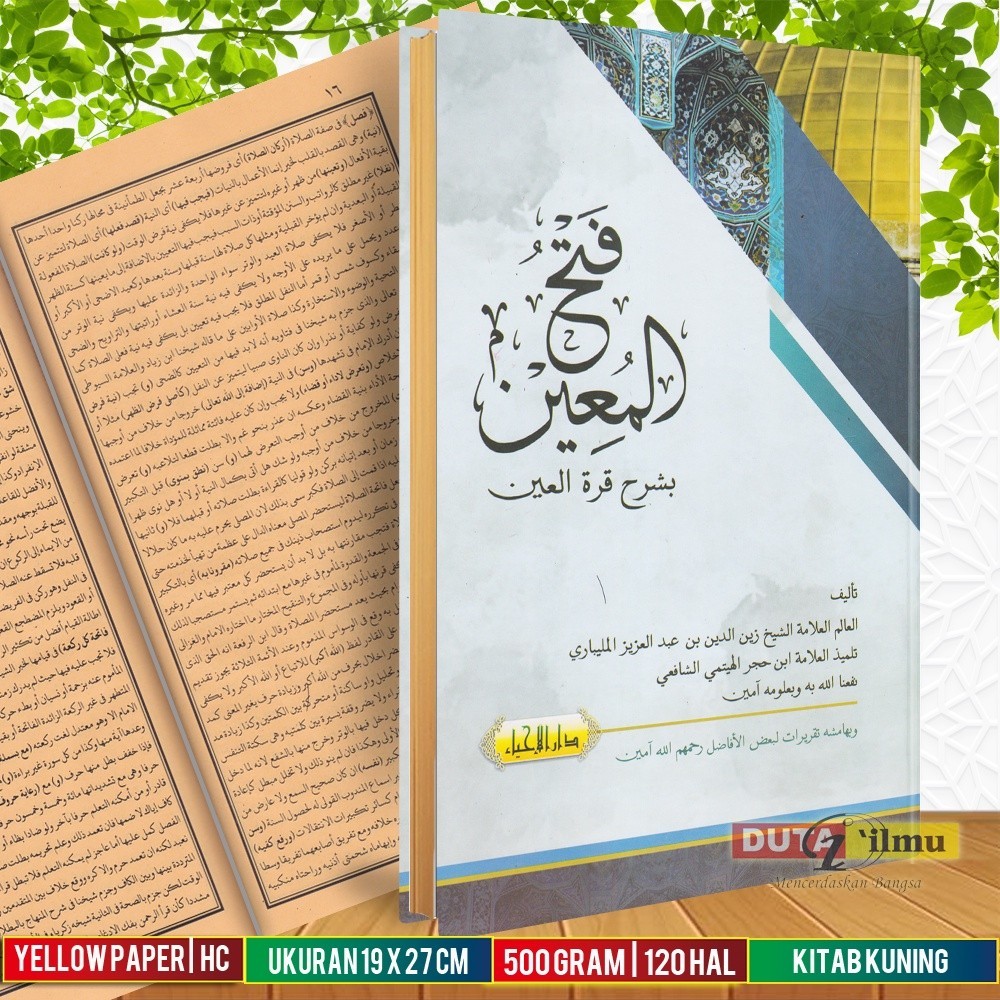 Jual FATHUL MUIN Kitab Kuning & Makna Pesantren KITAB KUNING ORIGINAL ...