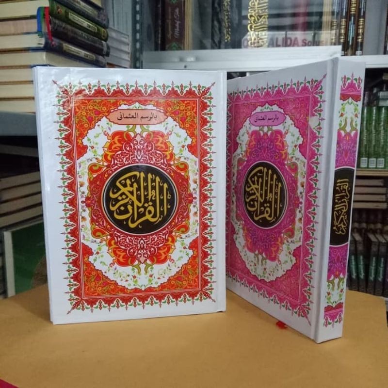 Jual Al Quran Murah Cover Putih Kertas CD ukuran A5 non Terjemahan / Al ...