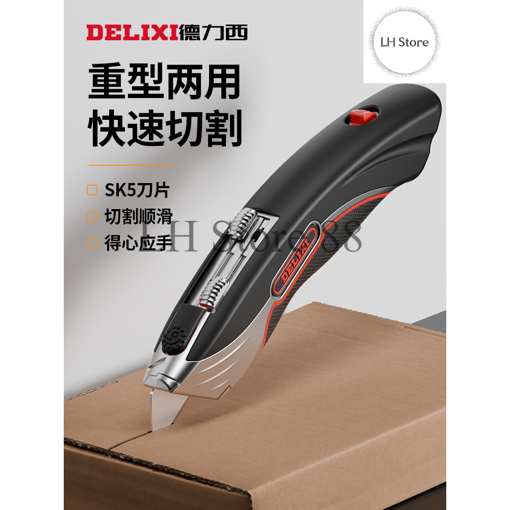 Jual DELIXI Pisau Cutter Serbaguna / Cutter Tajam / Utility Knife ...