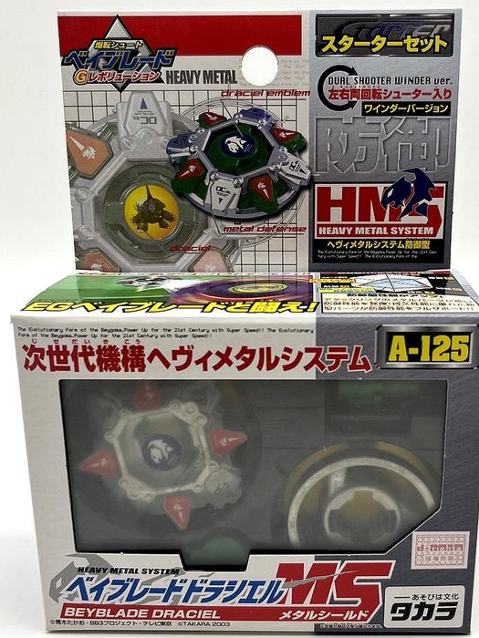 Jual Original TAKARA Tomy Beyblade A-125 Draciel MS Original Series ...