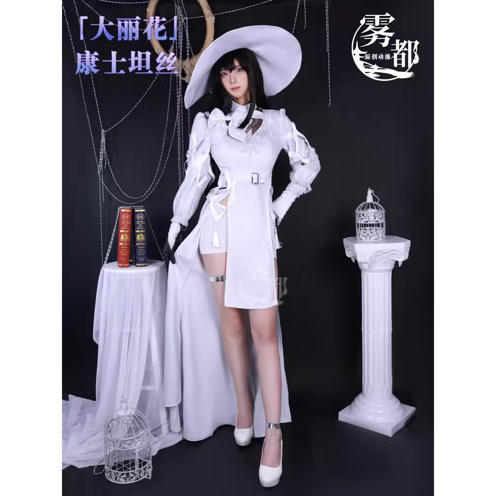 Jual MIAOWU.ID - PO Constance The Dahlia Honkai Star Rail HSR Kostum ...