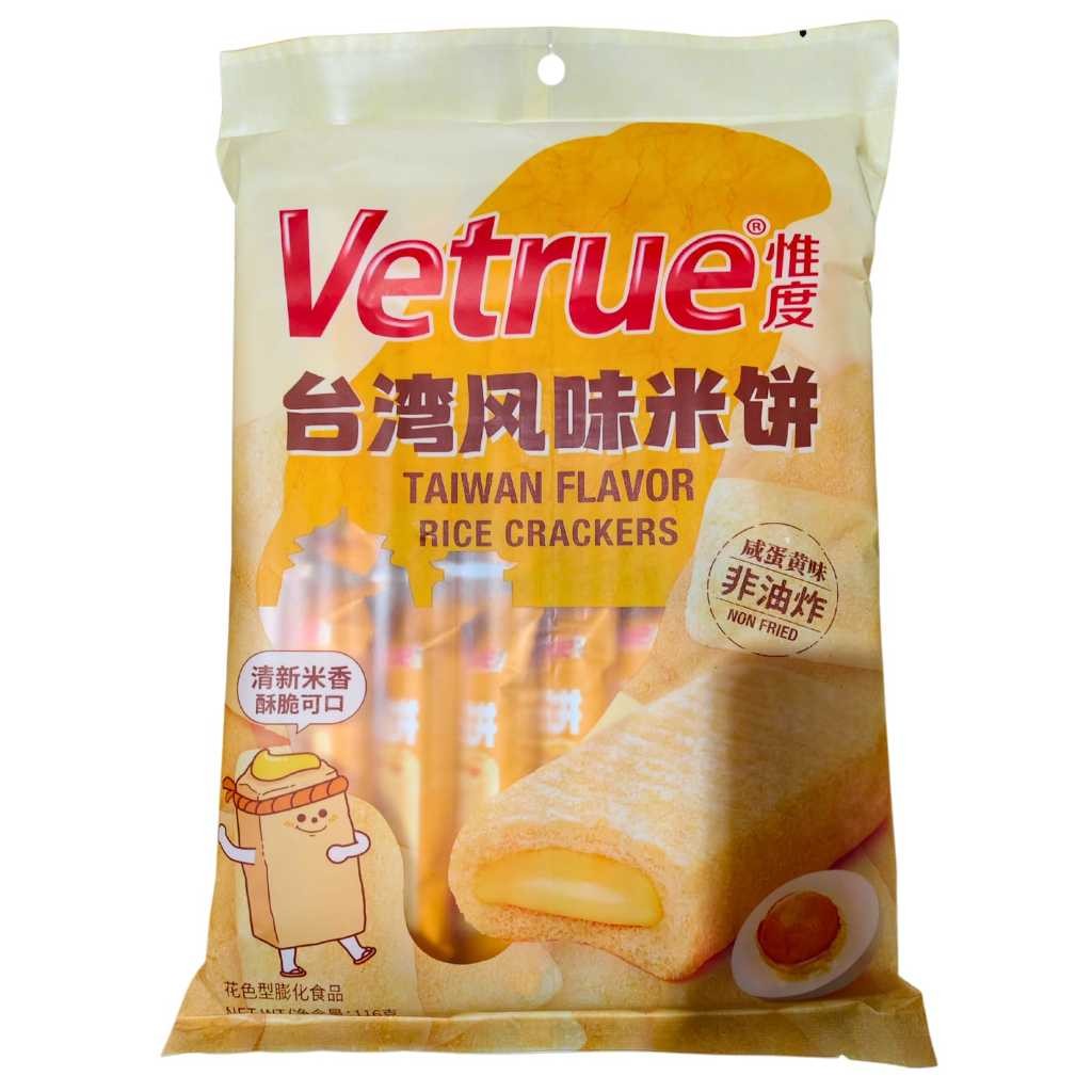 Jual RK60 Vetrue Japanese Taiwan Rice Crispy Crackers Krekers Beras ...
