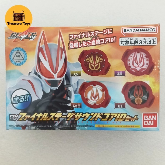 Jual dx final stage sound id core kamen rider geats -BGS56 | Shopee ...