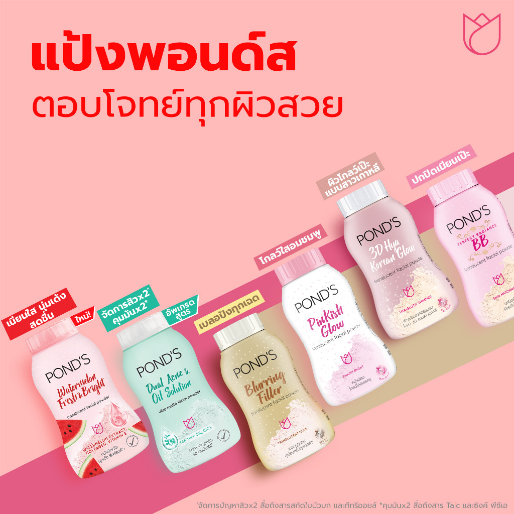 Jual PONDS BEDAK TABUR SERIES | PONDS POWDER ORIGINAL THAILAND 100% ...