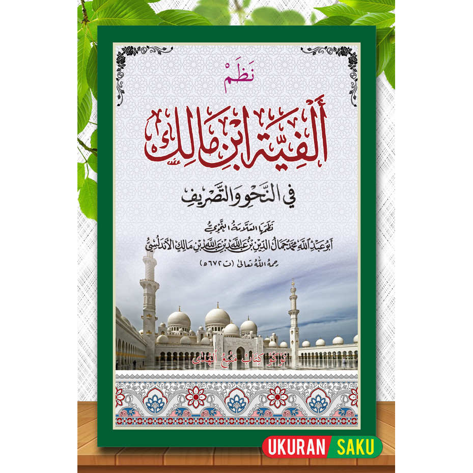 Jual Kitab ALFIYAH IBNU MALIK Nadhoman - Ukuran Saku (tanyakan dichat ...