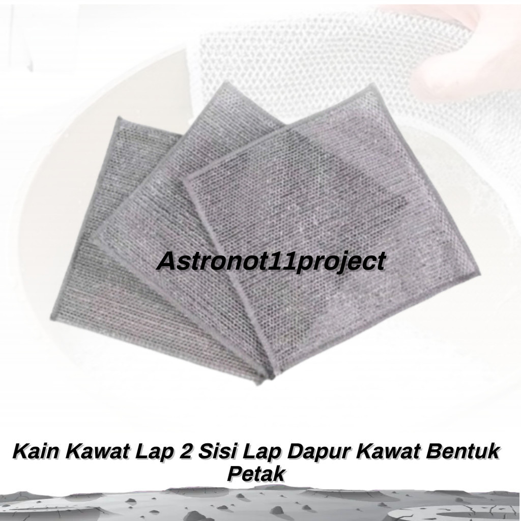 Jual Kain Lap Dapur Kawat / Kain Lap Dapur Uk 20x20cm Besi Serabut Cuci ...