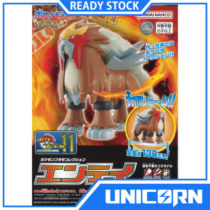 Jual Pokepla Select 11 Entei Pokemon Plamo Collection Bandai Series ...