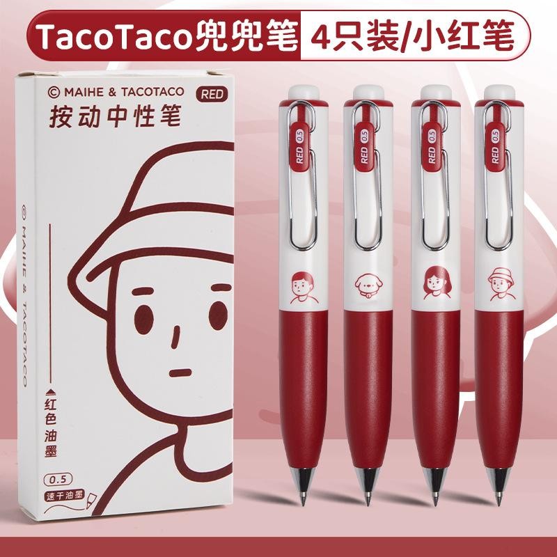 Jual POCKET PEN Ballpoint Pena Pen Gel Cetek TACO TACO Enak Dipakai 1 ...