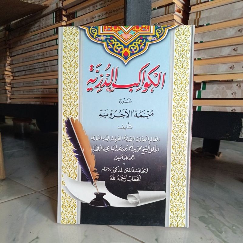 Jual Kawakibud Durriyah / kawakibud durriyyah kawakib | Shopee Indonesia