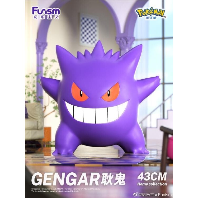Jual (Pre Order) Figure Pokemon - Prime Gengar 1 : 1 Scale Large Ver ...
