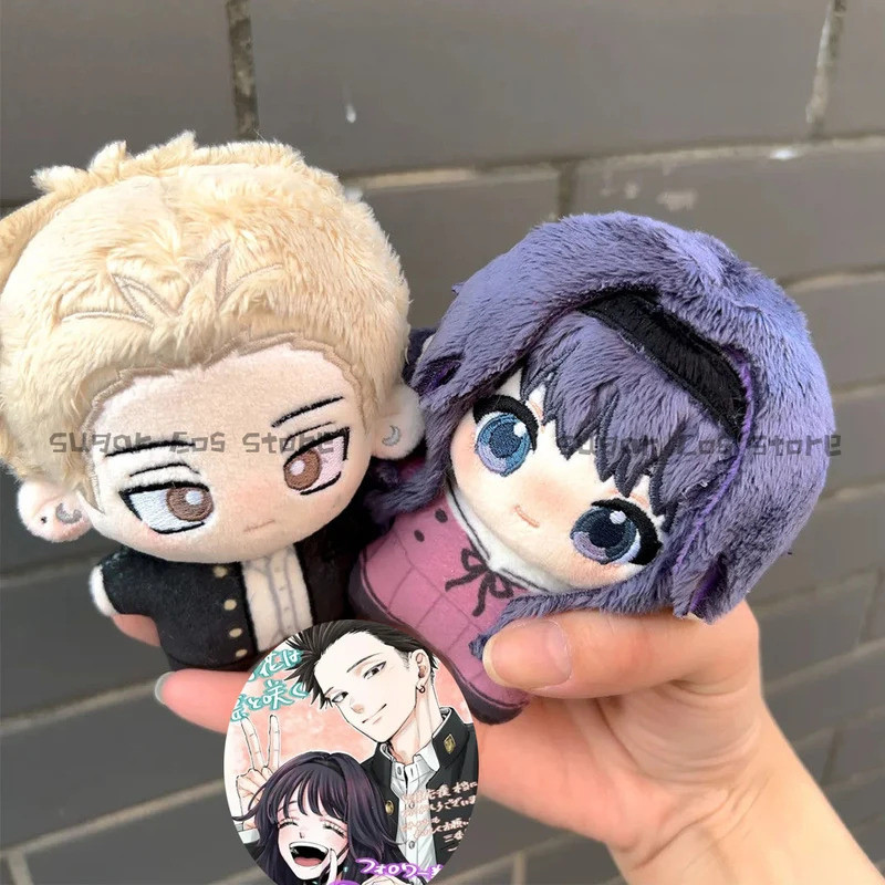 Jual Boneka Plush Katun Waguri Kaoruko Rintaro Tsumugi Cosplay Bunga ...