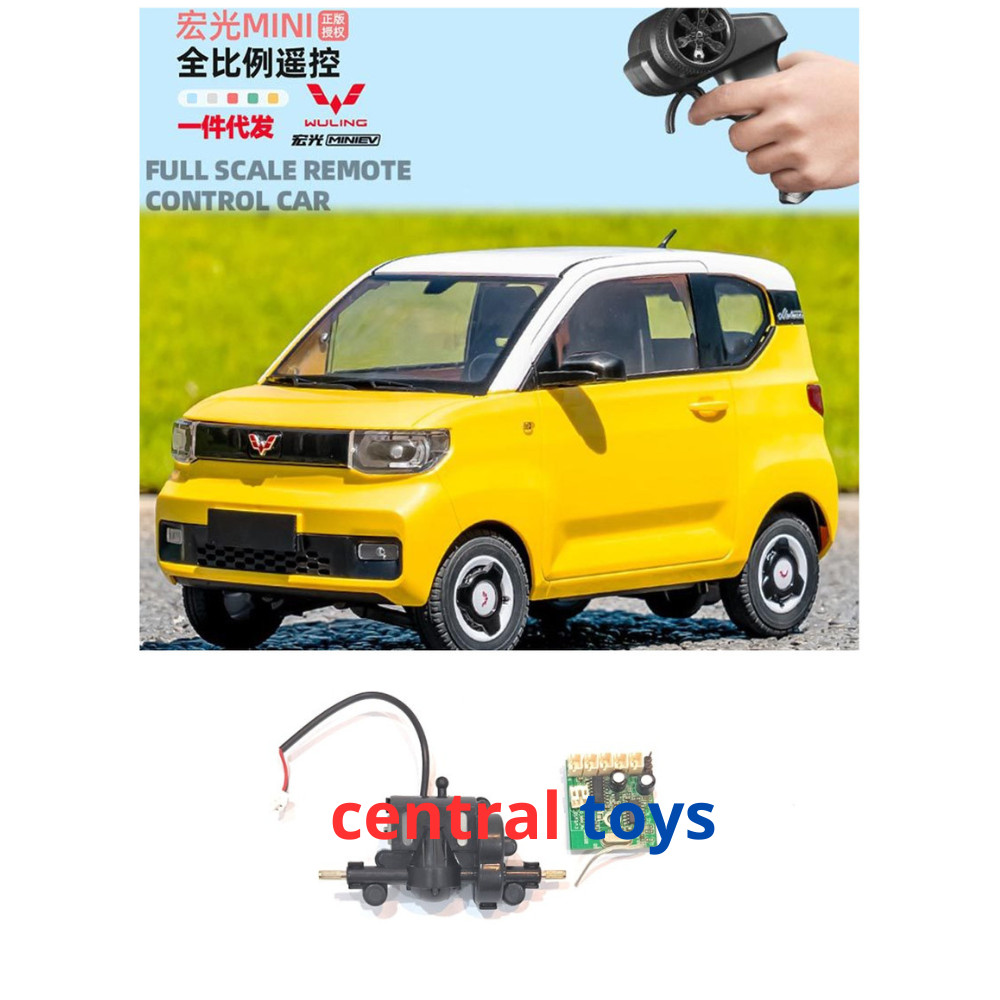 Jual part rc car CXD WPL WULING MINIEV D22 mini D32 mini board gearbox ...
