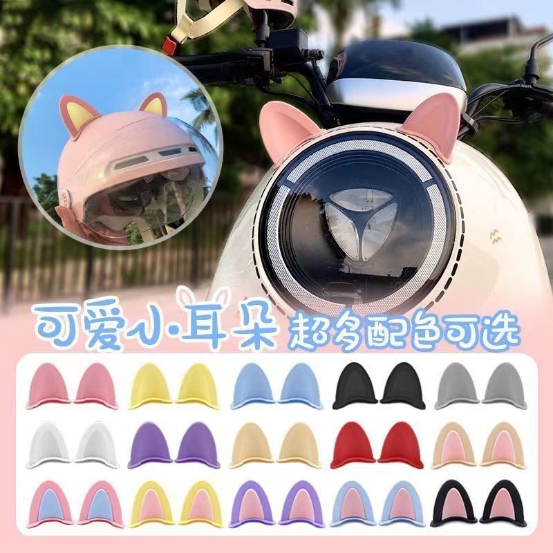 Jual Helm Telinga Kucing Putri/Helm Dekorasi Telinga Kucing/Stiker pvc ...