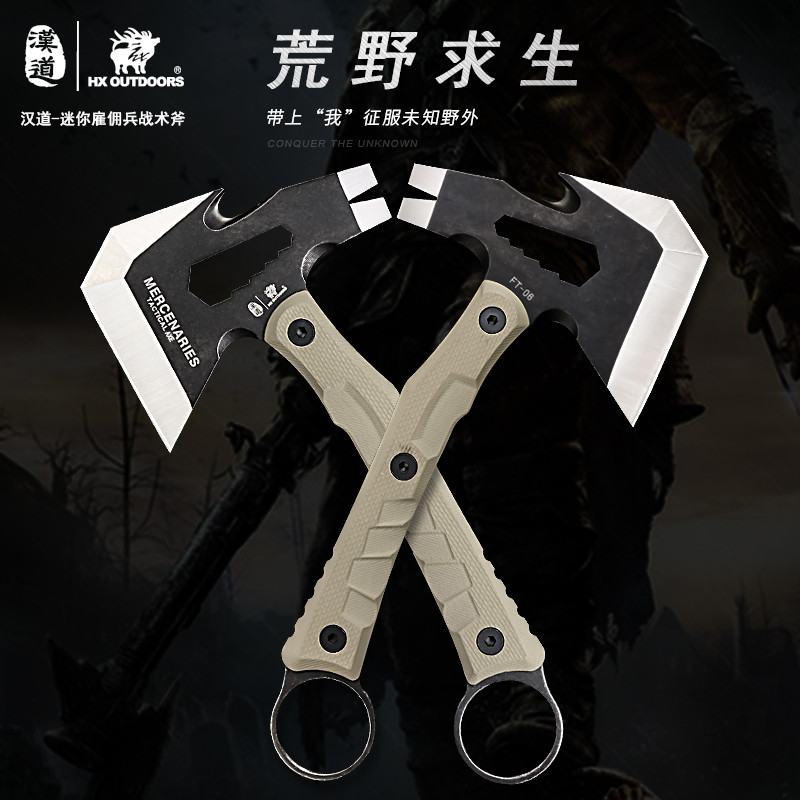 Jual HX OUTDOORS Rescue Outdoor Multifunctional Axe Camping Hunting ...