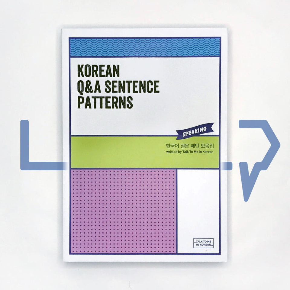 Jual Korean Q&A Sentence Patterns 한국어 질문패턴 모음집. TTMIK Bahasa Korea ...