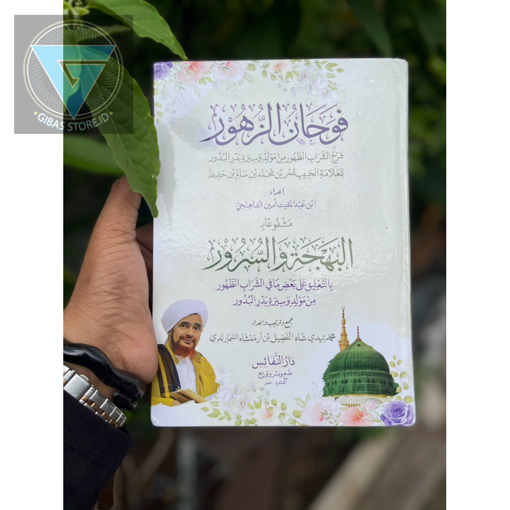 Jual Buah tahqiqan, syarah, ta'liq, Oleh Muhammad Tedy Syah Al Fadhil ...