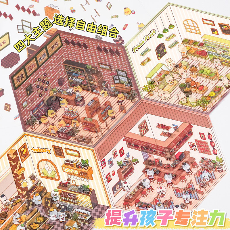 Jual [4PCS ] Stiker 3D Dekorasi Ruangan Sticker / Sticker 3D Decoration ...